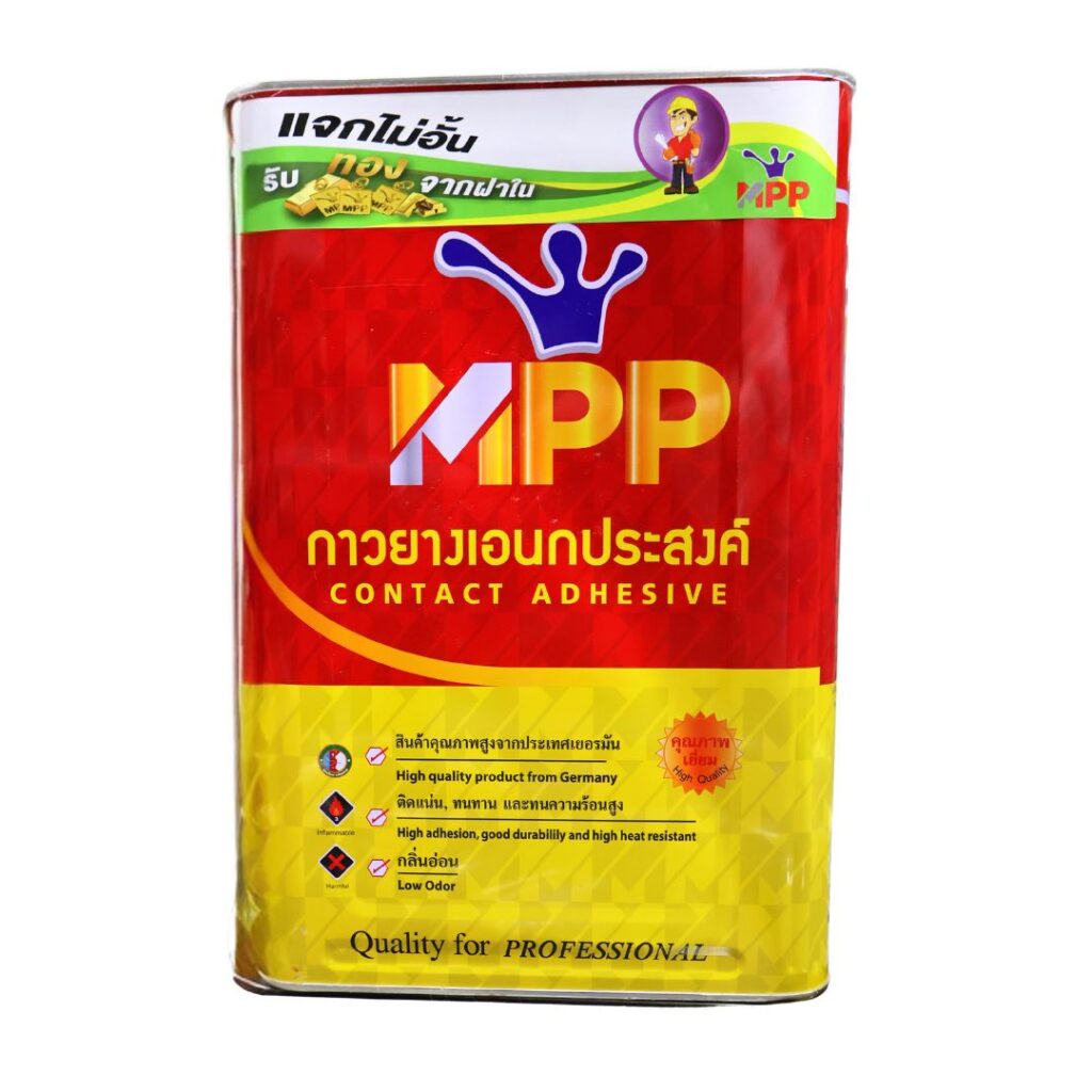 MPP แดง-เหลือง กาวยาง 15Kg สารพัดประโยชน์สูตรเข้มข้น - INTERWOOD TIMBER